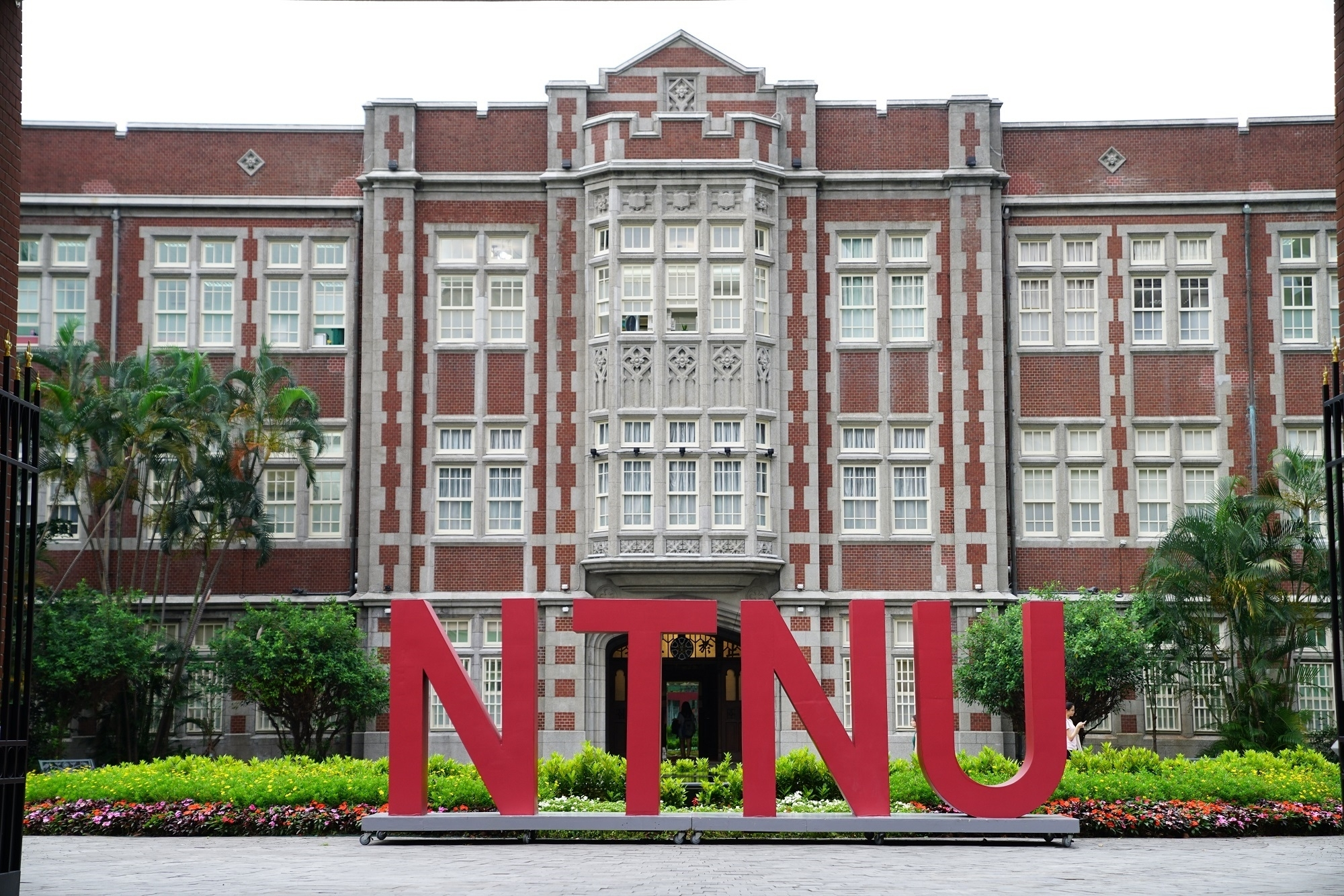 National Taiwan Normal University – Konsultan Pendidikan Luar Negeri ...
