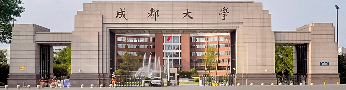 Chengdu University di China – Konsultan Pendidikan Luar Negeri Terbaik ...