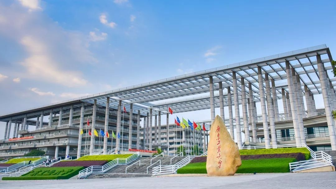 Guangdong University of Technology di China – Sekolah Luar Negeri